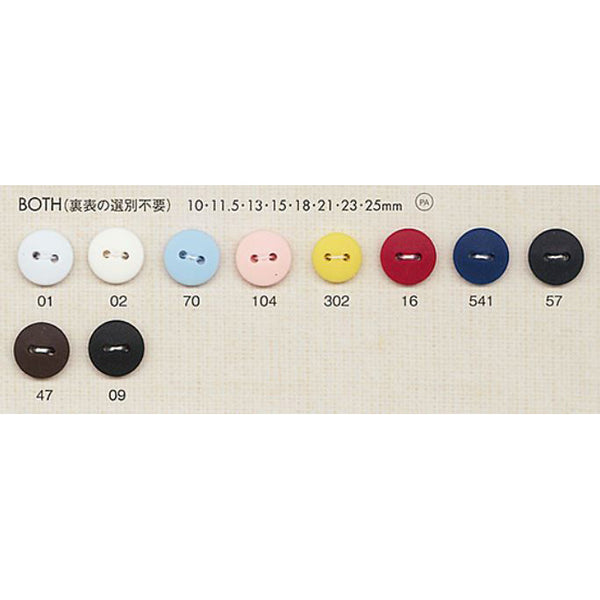 BOTH ナイロン釦 – APPM（アパレルパーツマーケット）- 服飾資材 BtoB 卸売・仕入れ通販サイト