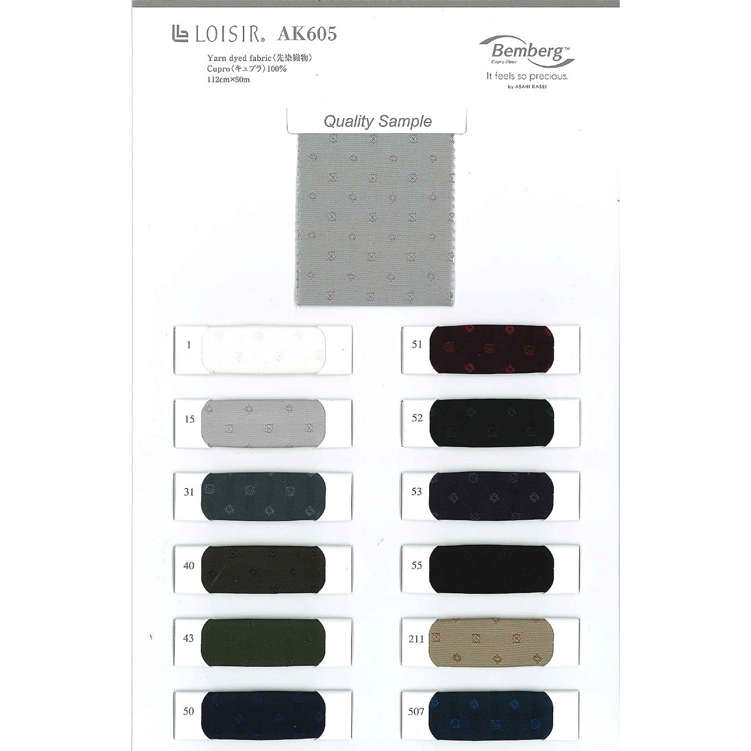 AK605 サンプル キュプラ 裏地 ジャガード – APPM（アパレルパーツマーケット）- 服飾資材 BtoB 卸売・仕入れ通販サイト