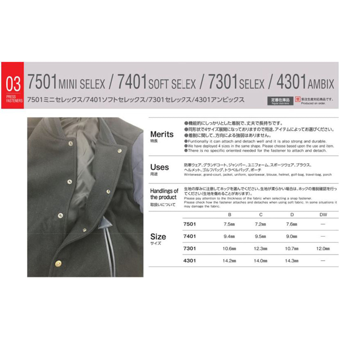 7401 ソフトセレックス ドットボタン – APPM（アパレルパーツマーケット）- 服飾資材 BtoB 卸売・仕入れ通販サイト