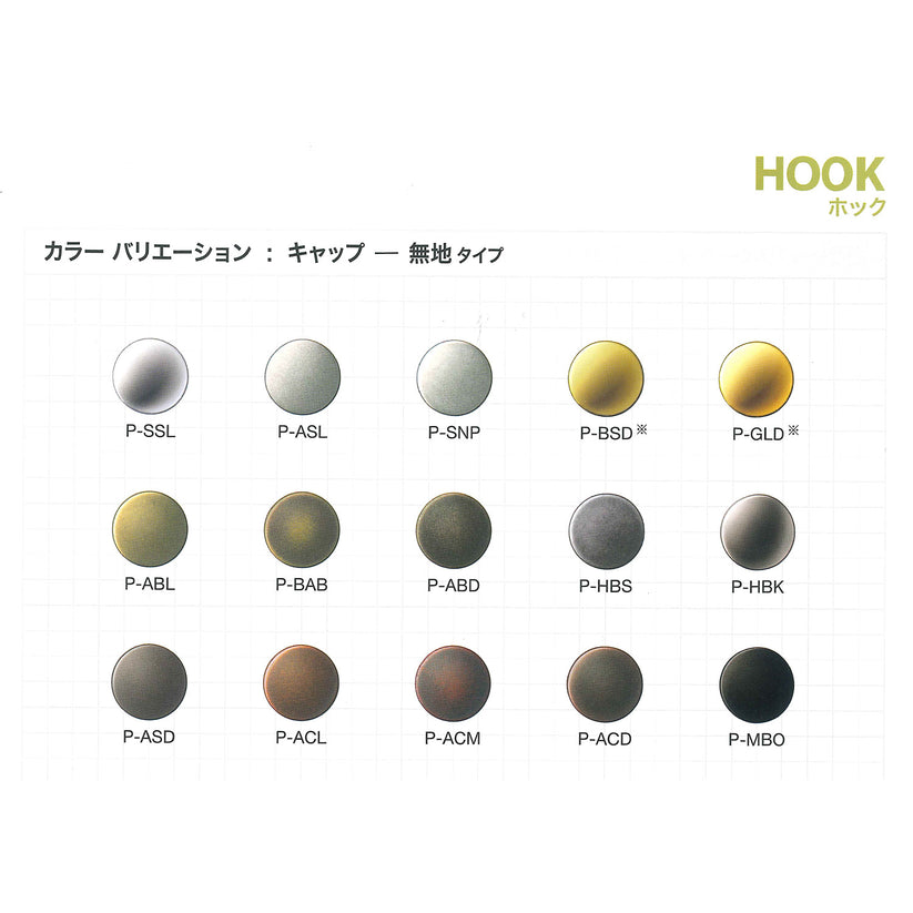 SEシリーズ アイレット・ハトメ – APPM（アパレルパーツマーケット）- 服飾資材 BtoB 卸売・仕入れ通販サイト