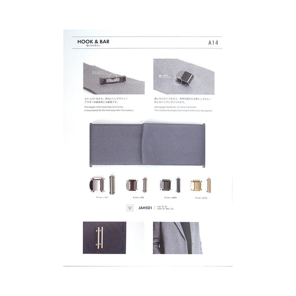 JAH501 フロントホック – APPM（アパレルパーツマーケット）- 服飾資材 BtoB 卸売・仕入れ通販サイト