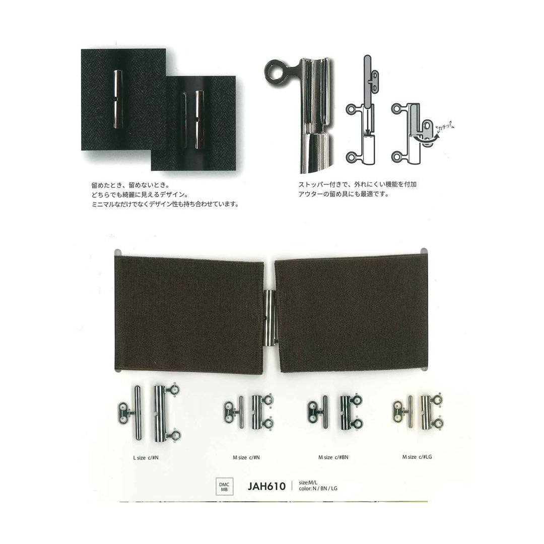 JAH610 ホックパーツ – APPM（アパレルパーツマーケット）- 服飾資材 BtoB 卸売・仕入れ通販サイト
