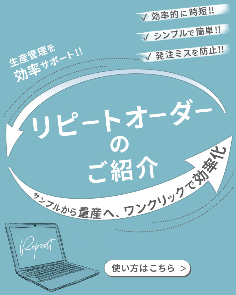 Apparel Parts Market – APPM（アパレルパーツマーケット）- 服飾資材 BtoB 卸売・仕入れ通販サイト