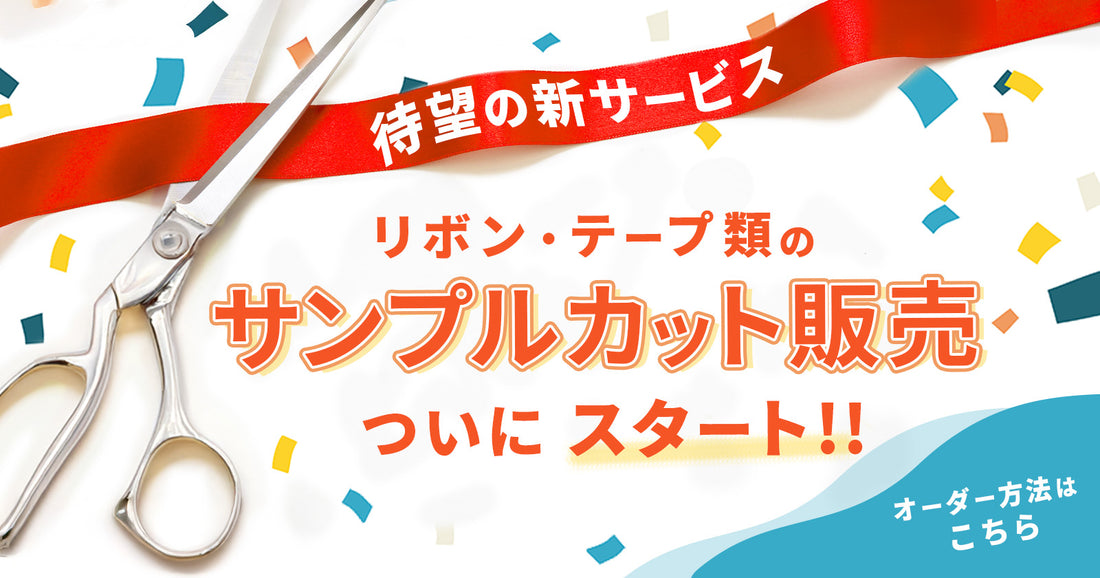 BOTH ナイロン釦 – APPM（アパレルパーツマーケット）- 服飾資材 BtoB 卸売・仕入れ通販サイト