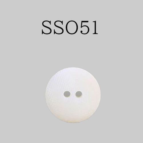 SSO51 Shell Button – APPM（アパレルパーツマーケット）
